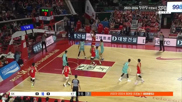 [FHD은빛여우/KBL]KT:SK-프로농구-최고화질 | 아프리카TV VOD