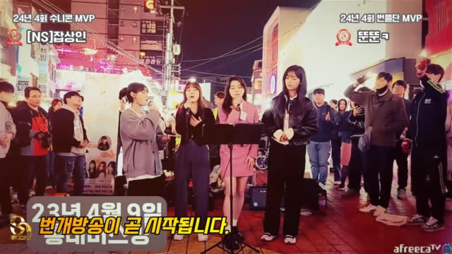 [수니그룹M22] 번개번개~ 낼 번개궁에 첫 여자손님 옵니다~! | 아프리카TV VOD