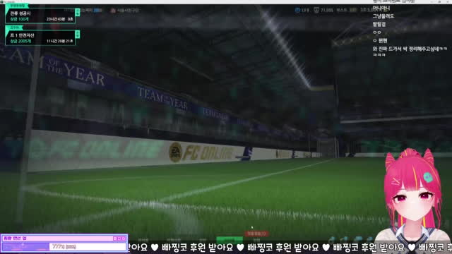 ♥ 긴급 하꼬즈 13만개빵 Ck 믹슈x우질x찌롱x스카우터x빅윈x임유진x라거머핀x찌미 ♥ 마카데미 피진녀 피파4 Fc온라인