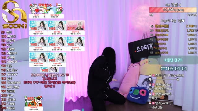 수니그룹M1.8] 헿헤헤헤헤헿헤ㅔ헤 | SOOP VOD