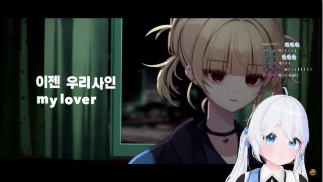 [클립]LOVE WARㅣ징버거 COVER (feat. 고단씨) (고세구님 반응) | SOOP VOD