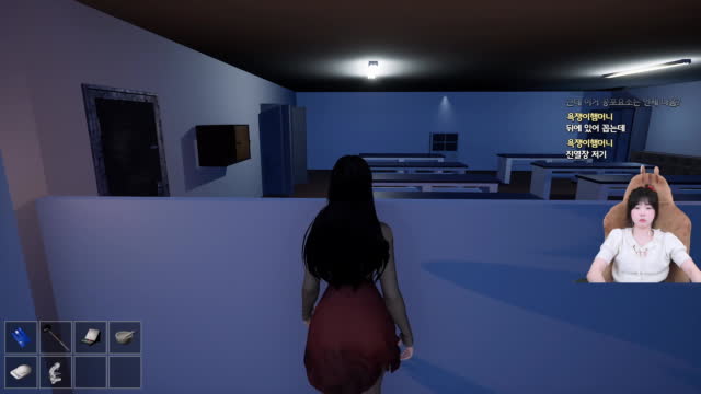 어비스스쿨 공포야겜 45/77 | SOOP VOD