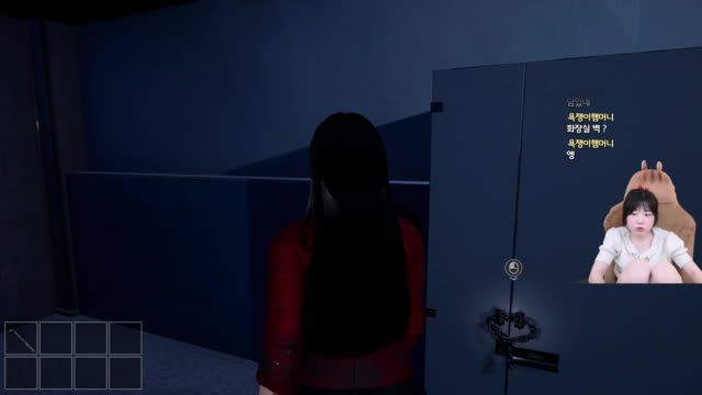 어비스스쿨 공포야겜 35/77 | SOOP VOD