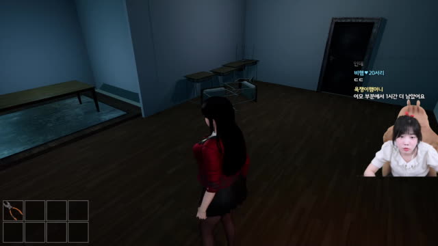 어비스스쿨 공포야겜 31/77 | SOOP VOD