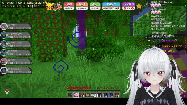 [클립]재수피기 상상운 live | SOOP VOD