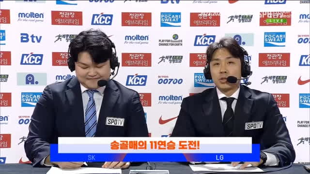 생 서울sk창원lg Kbl 프로농구 생방송🏀수원kt안양정관장여자농구중립남녀배구야구축구분석공식퀵뷰뉴스실시간생중계 Soop Vod