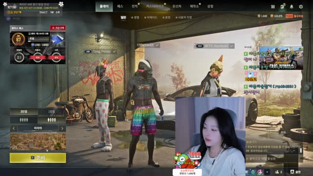 에미카 치킨당 500 | SOOP VOD