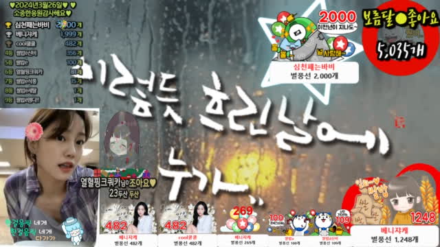 ️밥아무개 ️바비ㅂl오는날플리 ️사랑방음방 ️세상만물up되는날up만쳐 ️역팬라디오룰렛뽑기버츄얼분석코인주식축구야구낚시해외중국검은