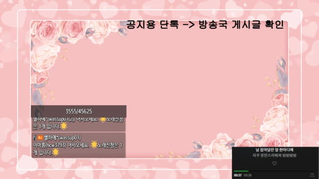 거상 3/27 ★ | SOOP VOD