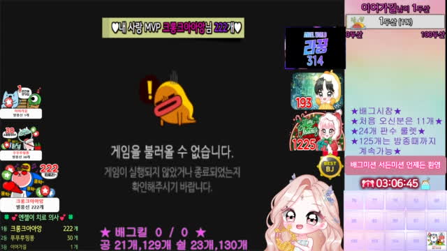 서든배그女소통and친화력1위👑 베비 183일차 ⭐복귀 6일차 배그 팬시참 가능 ⭐11개 팬갑 퀵뷰 ♥맞방and맞즐and맞팬가능♥