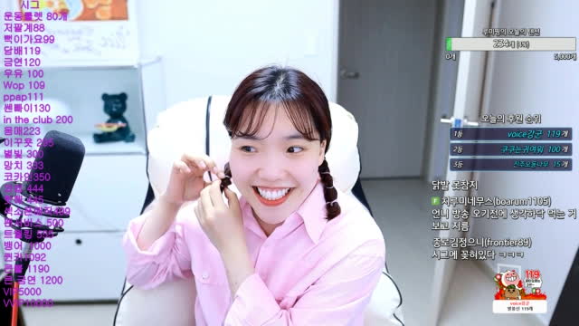 구독오빠 만개 감사합니당 ♥ 801/2000 | SOOP VOD