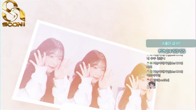 수니그룹M1.8] 쿨럭,,, | SOOP VOD