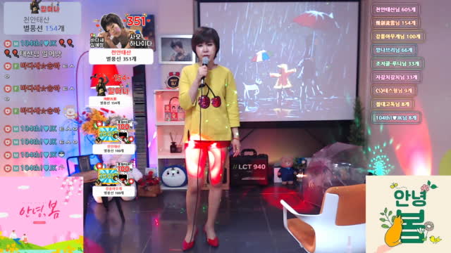 [클립](생)숯!"바다새"부른 가수 김혜정의 음악라이브-7080,8090 가요& 팝송,트롯약간... | SOOP VOD