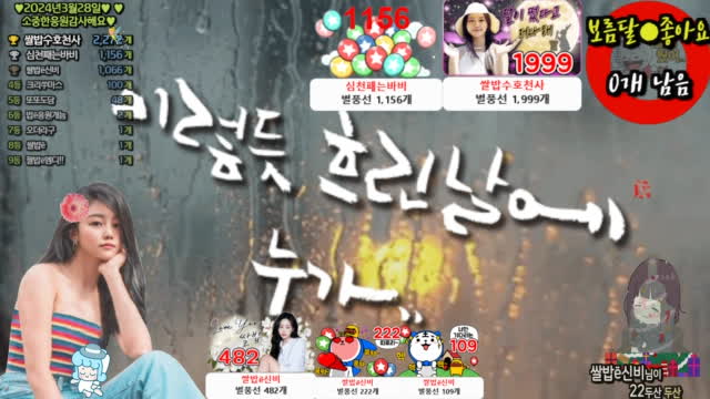 ️밥아무개 ️바비의비오는날플리 ️사랑방음방 ️세상만물up되는날up만쳐 ️역팬라디오룰렛뽑기버츄얼분석코인주식축구야구낚시해외중국검은