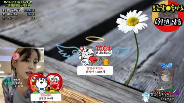 ️밥아무개 바비해질녁플리 ️사랑방음방 ️세상만물up되는날up만쳐 ️역팬라디오룰렛뽑기버츄얼분석코인주식축구야구낚시해외중국검은사막