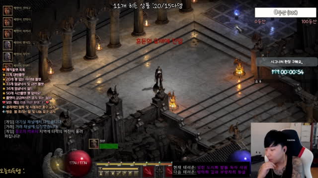 🎈오늘 룰렛 대격변 첫날 확률 대폭 상승 방송 같이 재밌게 꾸려가실 귀인 형님들 모셔요 나눔도움버스 디아2 맞방