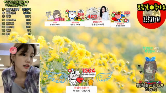 ️밥아무개 ️ 휴일엔진짜듣기플리 ️사랑방음방 ️세상만물up되는날up만쳐 ️역팬라디오룰렛뽑기버츄얼분석코인주식축구야구낚시해외중국검은