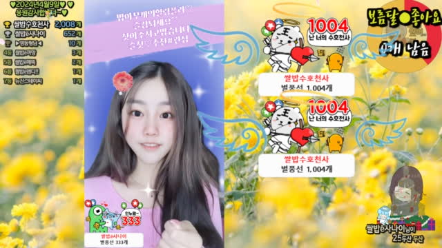 ️밥아무개 ️바비한표주세요빨강날플리 ️세상만물up되는날up만쳐 ️역팬라디오룰렛뽑기버츄얼분석코인주식축구야구낚시해외중국검은사막