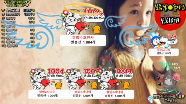 ️밥아무개 ️월료병바비힐링플리 ️세상만물up되는날up만쳐 ️역팬라디오룰렛뽑기버츄얼분석코인주식축구야구낚시해외중국검은사막
