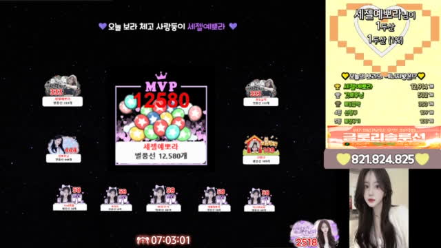 서든女 에보 랭크전 박보라 💜내왕댜님갓핫튜가 갓핫튜해따💗최고제일많이사랑해내핫투💗외쳐갓뽀훈💗갓블랙💗갓짱구💗갓쩡뭉💗