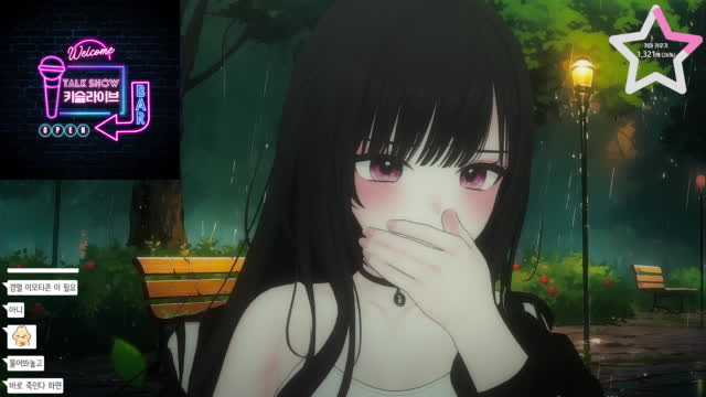 [키마 추억] 오팬무 물어놓고 24.03.28 | SOOP VOD