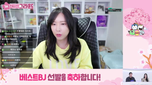 [클립]짬타수아의 칭찬 (이경민,마왕루야,혜밍) | SOOP VOD