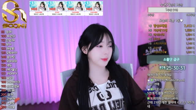 수니그룹M2.2] 싯8 | SOOP VOD