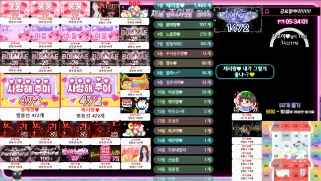 💛제리💛탈라💛볼매💛제작bj 주이짱 뽑기판 시그니처풍선 타이틀 프로필 퍼스나콘 구독티콘 배너 대기화면 포스터