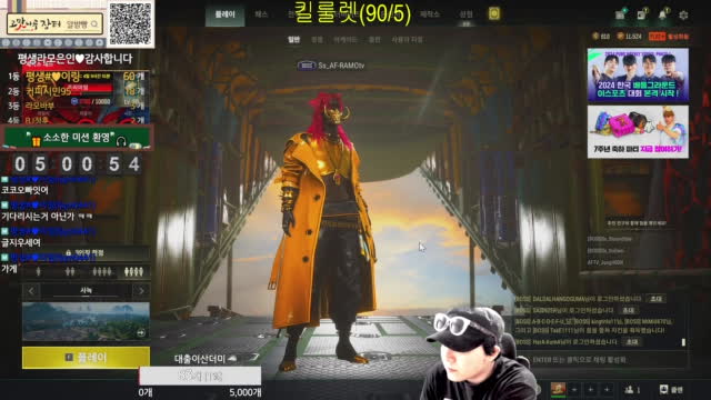 [BOSS]클랜모집중 라모킴배틀그라운드 합방환영💛 | SOOP VOD