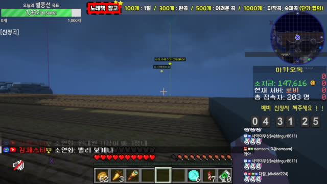 [클립]콧시_사랑Two/윤도현 | SOOP VOD