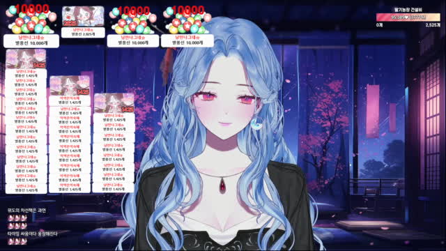 [클립]위도 - Someday(박은빈) | SOOP VOD