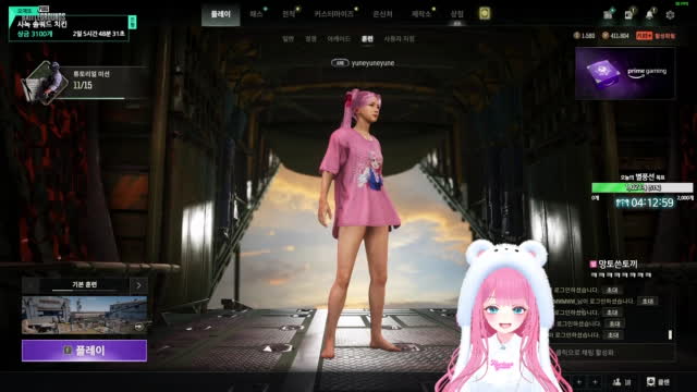 [호라이즌] akl 2티어로 출전 얼이x유네x꼼모리x아이쨩 | SOOP VOD