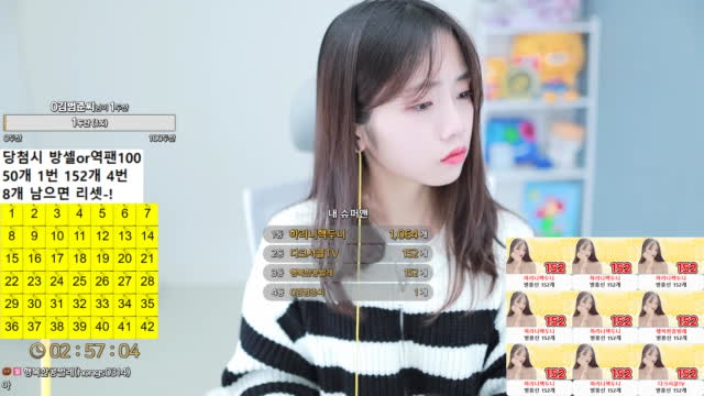 3월의마지막에너가있어서행복해우리둔이공주사랑아영원해 [1064] ♥ | SOOP VOD