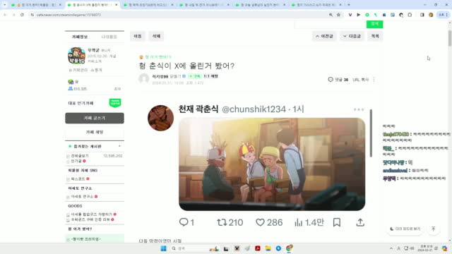 [클립]마다옴님한데 복싱 질 수도 있어 여기는 다른 공간이기 때문에 | SOOP VOD