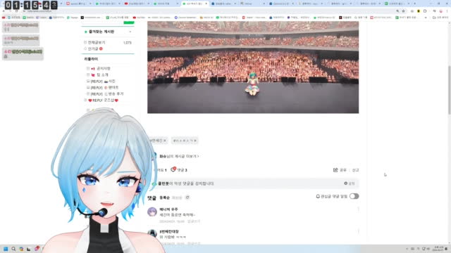 💙 리플라이포켓꾸무없무 리플라이 팬카페 탐방💙 Soop Vod