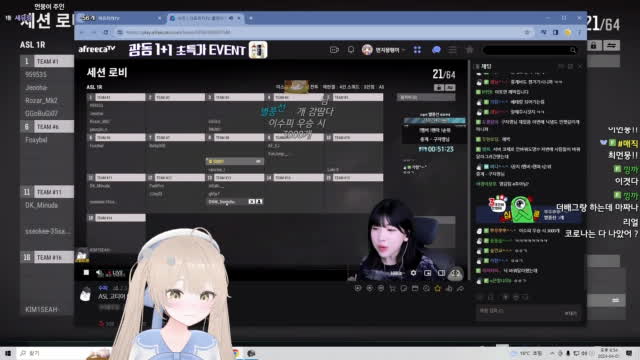 먼뭉 DG98 에스더 미라클 ASL 1등!!!!!!!!!!!!!!!! | SOOP VOD