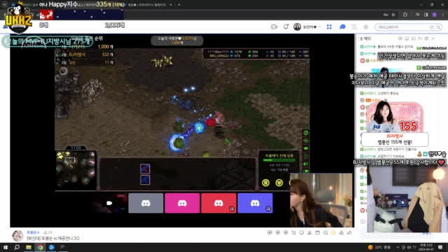 [우끼] 안아x보혜x애공 현대Hmall 레종최 토스팀 ㅎ-ㅎ ASL과 박치깅!!! | SOOP VOD