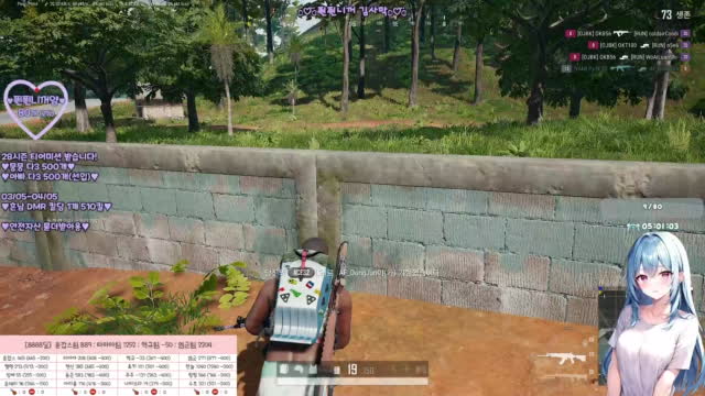 [YAM] 퓐퓐니x현신x찬늘 싸키오더 벽딜 각5@@개 | 아프리카TV VOD