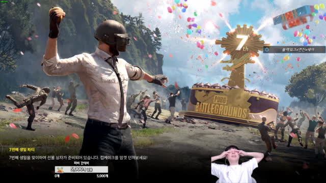 [클립]전하 숲KL 하눈날. | SOOP VOD