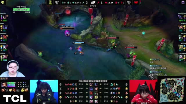 또 5세트 LPL 루키 vs 포포 NIP vs WE #LCKCLWatchparty #LPLCostream | SOOP VOD