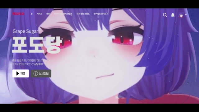 [4.2] KT 게시판 다 털기. | SOOP VOD