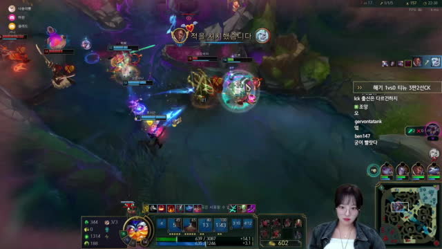 [클립]해른44 | SOOP VOD