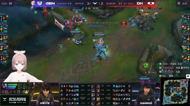 소통 - 노래 - lck 중계 | SOOP VOD