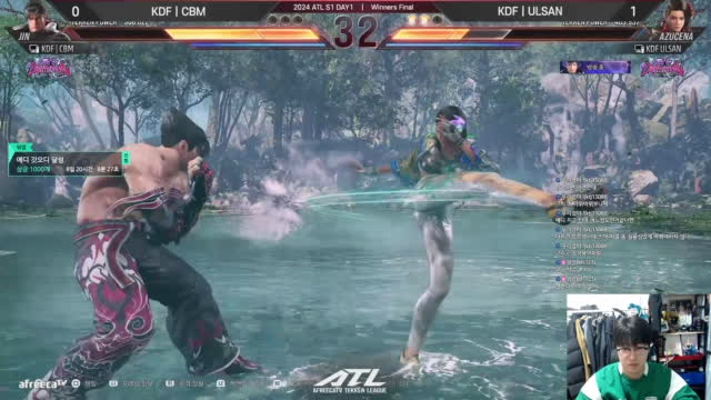 철권8 ATL DAY 1 | SOOP VOD