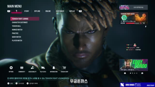 [철권] 아프리카 철권리그! 첫 철권8 ATL 시즌1 DAY1 | SOOP VOD