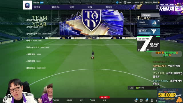 아이콘 차범근 금카 강화 갑니다 피파4 FC온라인 | SOOP VOD