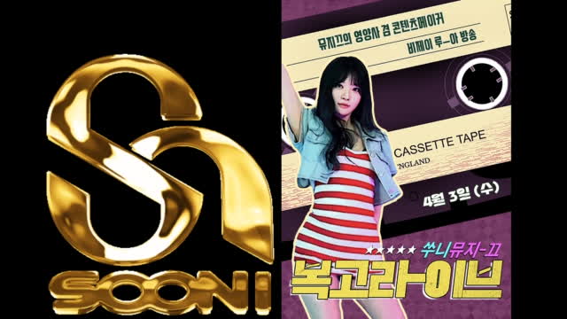[수니그룹m6.6] 스피카 첫만남... | 아프리카TV VOD