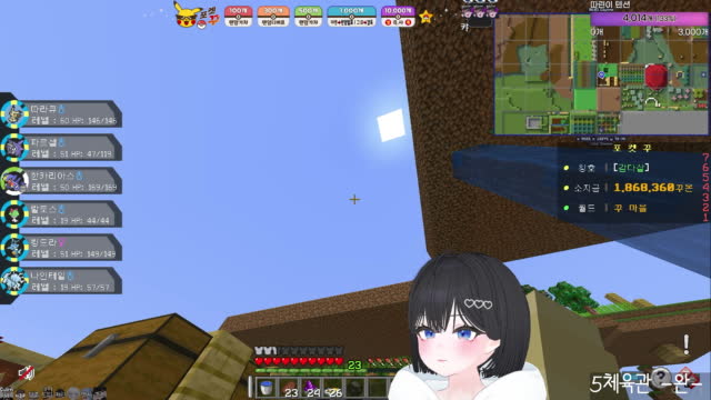 비와 당신 (가이오가ver) | SOOP VOD