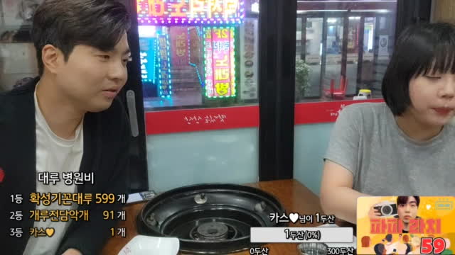 설씨산업 만찌가 멘탈이 나갔데요 고민상담할께요 생목라이브51개설영욱씨건콩자반부천 아프리카tv Vod