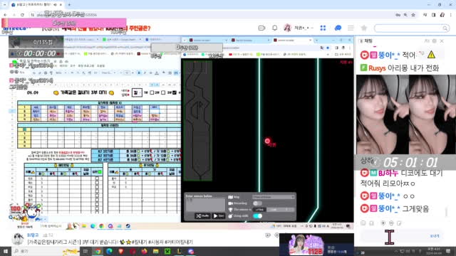 나만 솔로야,,,4월은 행복했음 좋겠어 킬룰렛 2배 이밴트 시작!{YAM} | SOOP VOD